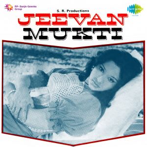 Jeevan Mukti - 01 January 1977 Download | Jeevan Mukti - 01 January ...