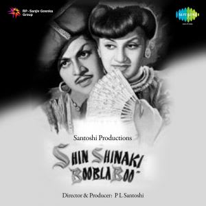 Shin Shinaki Boobla Boo - 01 January 1952 Download | Shin Shinaki ...
