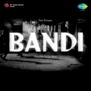 Bandi - 01 January 1957 Download | Bandi - 01 January 1957 Movie Songs ...