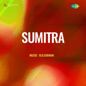 Sumitra - 31 December 1949 Download | Sumitra - 31 December 1949 Movie ...