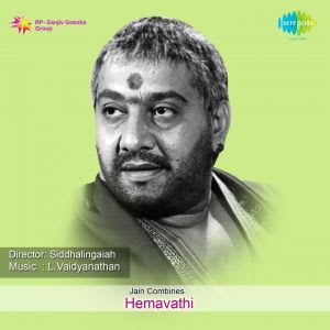Hemavathi - 31 December 1977 Download | Hemavathi - 31 December 1977 ...