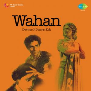 Wahan - 01 January 1937 Download | Wahan - 01 January 1937 Movie Songs ...