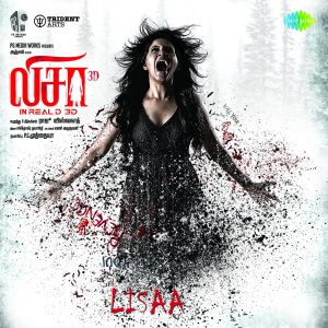 Lisaa - 31 January 2019 Download | Lisaa - 31 January 2019 Movie Songs Download