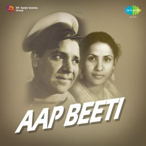 Aap Biti - 31 December 1948 Download | Aap Biti - 31 December 1948 ...