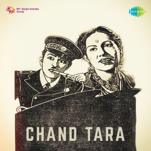 Chand Tara - 31 December 1945 Download | Chand Tara - 31 December 1945 ...