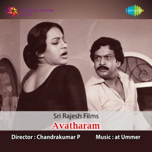 Avatharam - 31 December 1981 Download | Avatharam - 31 December 1981 ...