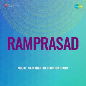 Ramprasad - 31 December 1947 Download | Ramprasad - 31 December 1947 ...