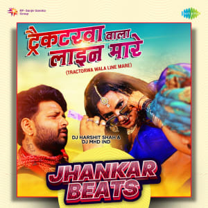 Tractorwa Wala Line Mare - Jhankar Beats - 05 December 2023 Download ...