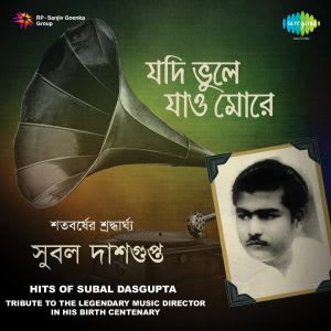 Jodi Bhule Jao More - Tribute To Subal Dasgupta Cd 1 - 05 January 1947 Download | Jodi Bhule Jao ...