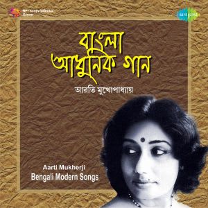 Bengali Modern Songs Arati Mukherjee - 01 January 1979 Download ...