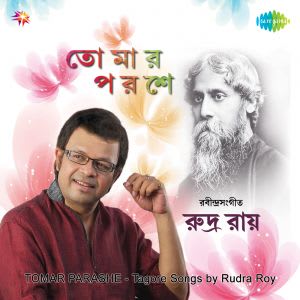Tumi Sandhyar Meghamala MP3 Song Download - Tomar Paroshe - Rudra Roy