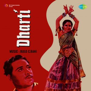 Dharti - 31 December 1946 Download | Dharti - 31 December 1946 Movie ...