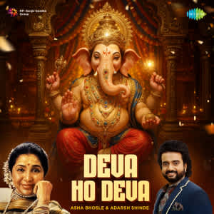 Deva Ho Deva - 02 September 2025 Download | Deva Ho Deva - 02 September ...