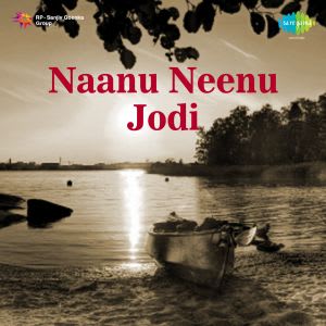 Naanu Neenu Jodi - 31 December 1973 Download | Naanu Neenu Jodi - 31 ...
