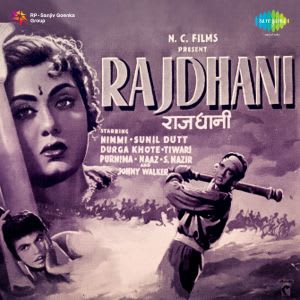 Rajdhani - 01 January 1956 Download | Rajdhani - 01 January 1956 Movie ...