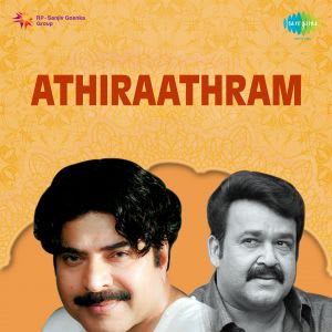 Athirathram - 31 December 1984 Download | Athirathram - 31 December ...