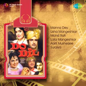 Do Dil - 01 January 1965 Download | Do Dil - 01 January 1965 Movie ...