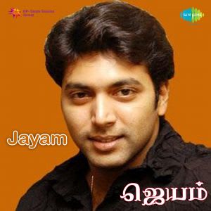 Jayam - 20 June 2003 Download | Jayam - 20 June 2003 Movie Songs Download