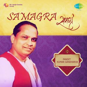 Samagra - Pt.kumar Gandharva - 30 November 2005 Download | Samagra - Pt ...