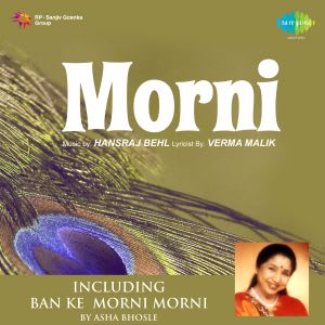 Morni - 15 May 1975 Download | Morni - 15 May 1975 Movie Songs Download