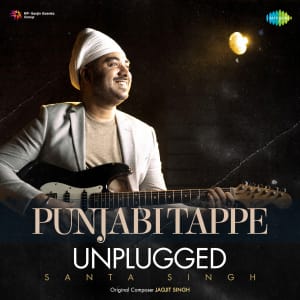 Punjabi Tappe Unplugged - 07 December 2022 Download | Punjabi Tappe ...