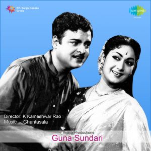 Guna Sundari - 31 December 1955 Download | Guna Sundari - 31 December ...