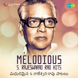 Melodious S.rajeswara Rao Hits - 10 October 2019 Download | Melodious S ...
