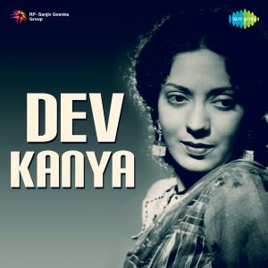 Dev Kanya - 01 January 1946 Download | Dev Kanya - 01 January 1946 ...
