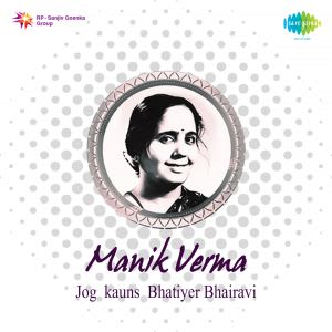 Manik Verma-jog, Kauns, Bhatiyer ,bhairavi - 31 December 1965 Download ...
