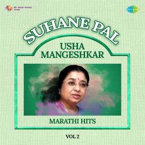 Bhingri Ga Bhingari MP3 Song Download - Suhane Pal - Usha Mangeshkar ...