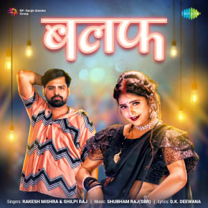 Balaf - 18 November 2022 Download | Balaf - 18 November 2022 Movie ...