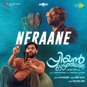 Neraane MP3 Song Download - Neraane - Priyan Otthailanu