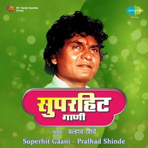Rang Nako Re Udvu Shri Nanda MP3 Song Download - Superhit Gaani ...