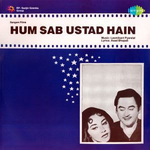 Hum Sab Ustad Hain - 01 January 1965 Download | Hum Sab Ustad Hain - 01 ...