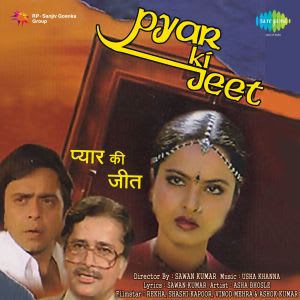 Dulha Raja Dekh MP3 Song Download - Pyar Ki Jeet