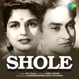 Shole - 01 January 1953 Download | Shole - 01 January 1953 Movie Songs ...