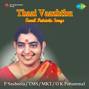 Neeraarum Kadaludutha Thamizh Thaai Vaazhthu MP3 Song Download - Thaai ...