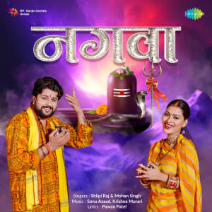 Nagwa - 08 August 2023 Download | Nagwa - 08 August 2023 Movie Songs ...