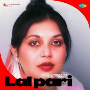 Lal pari MP3 Song Download - Lal pari