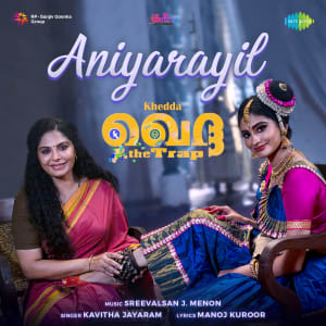 Aniyarayil - Khedda - 23 November 2022 Download | Aniyarayil - Khedda - 23 November 2022 Movie ...