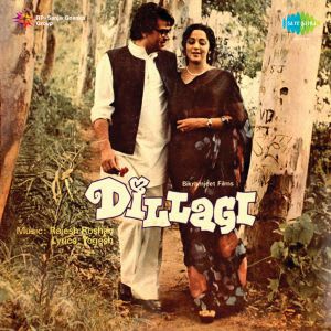 Dillagi - 31 December 1978 Download | Dillagi - 31 December 1978 Movie ...