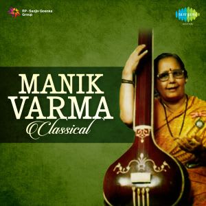 Manik Varma - Classical - 11 May 1997 Download | Manik Varma ...