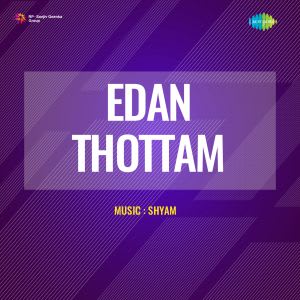 Edan Thottam - 31 December 1980 Download | Edan Thottam - 31 December ...