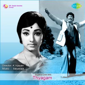 Thyagam - 31 December 1978 Download | Thyagam - 31 December 1978 Movie ...