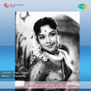 Gandhari Garva Bhangam - 31 December 1959 Download | Gandhari Garva ...