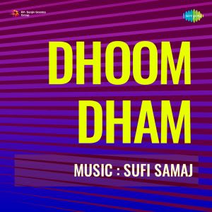 Dhoom Dham - 31 December 1950 Download | Dhoom Dham - 31 December 1950 ...
