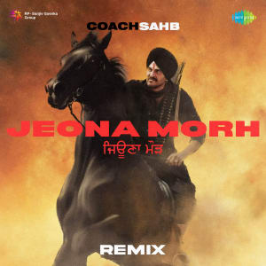 Jeona Morh - Remix - 10 May 2024 Download | Jeona Morh - Remix - 10 May ...