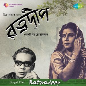 Ratnadeep - 31 December 1951 Download | Ratnadeep - 31 December 1951 ...