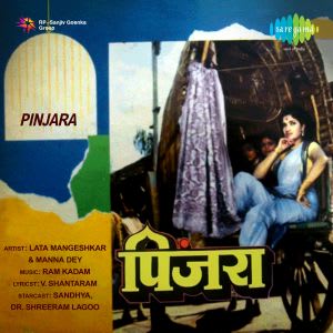 Pinjra - 01 January 1973 Download | Pinjra - 01 January 1973 Movie ...