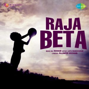 Raja Beta - 01 January 1958 Download | Raja Beta - 01 January 1958 ...